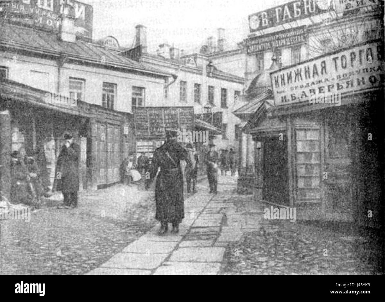 Nikolskaya bukinisty refers to the booksellers located along Nikolskaya ...