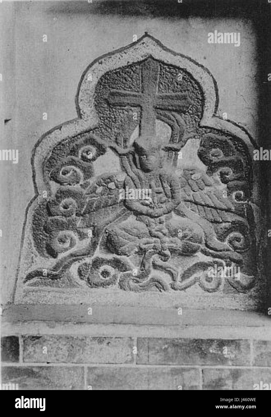 Nestorian cross hi-res stock photography and images - Alamy