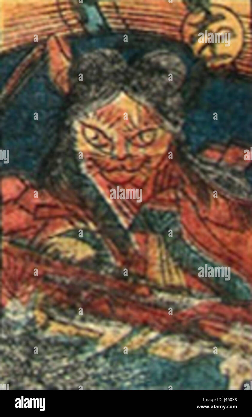 Obake Karuta is a Japanese card game involving yokai (ghosts or spirits ...