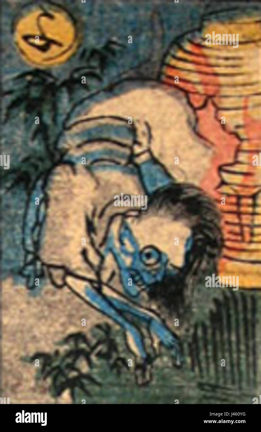 Obake hi-res stock photography and images - Alamy