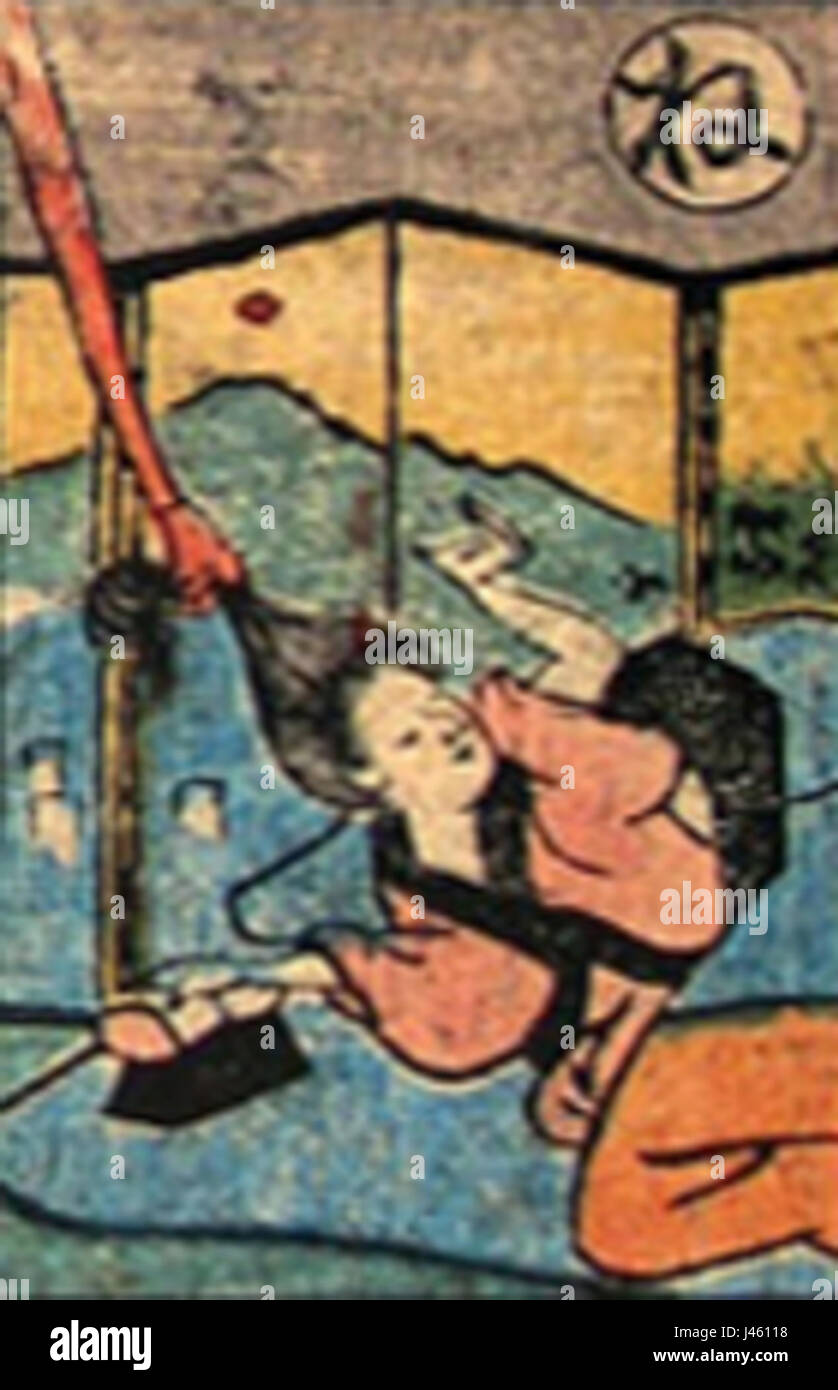 Obake Karuta 2 refers to a traditional Japanese card game based on ...