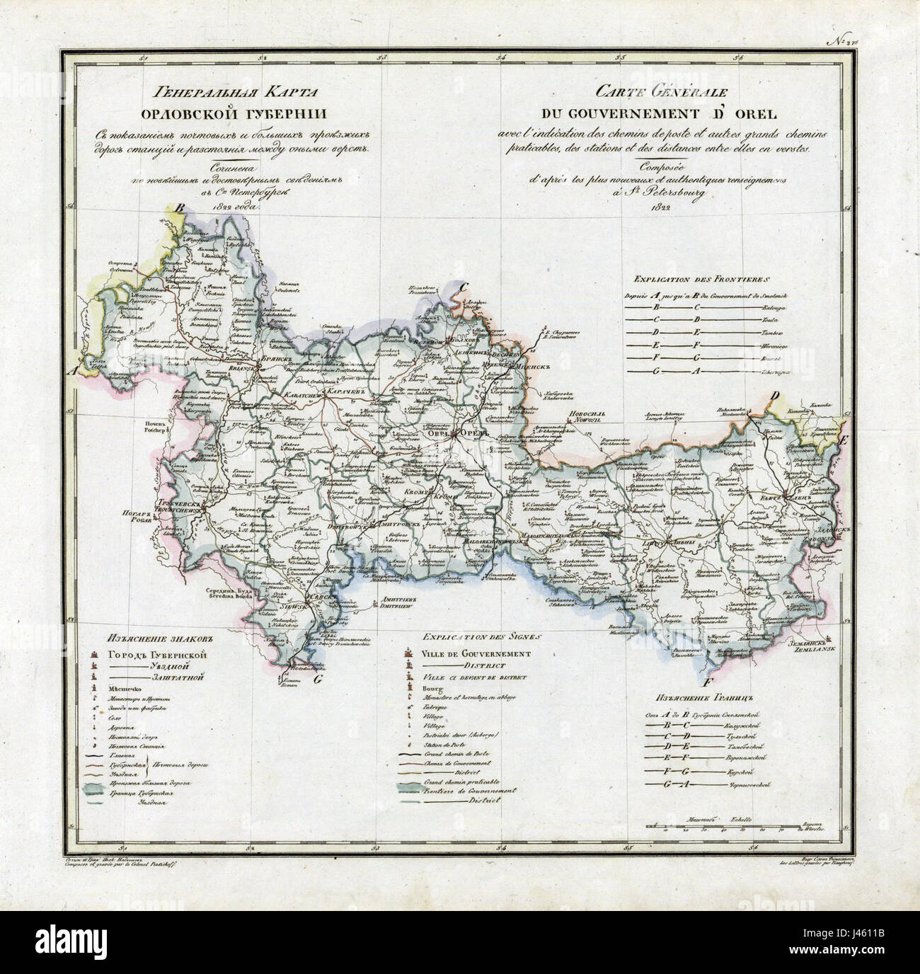 Orel map hi-res stock photography and images - Alamy