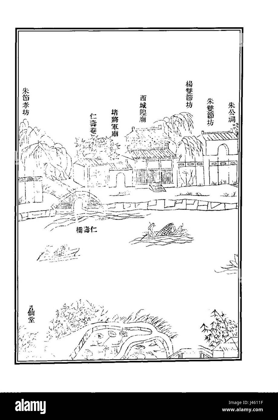 Weiting hi-res stock photography and images - Alamy