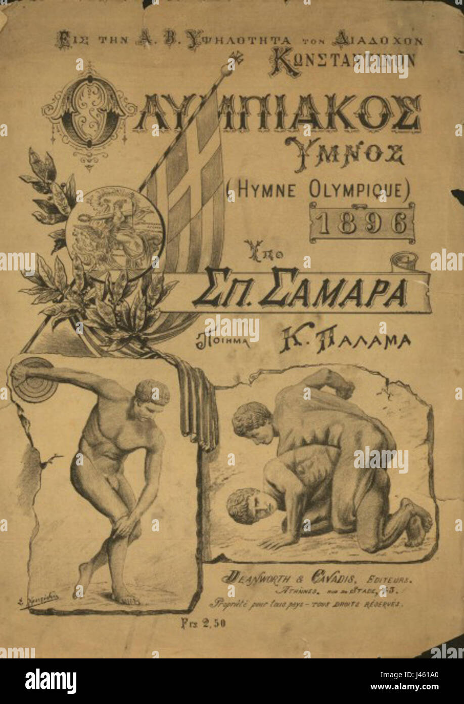 Olympic hymn hi-res stock photography and images - Alamy