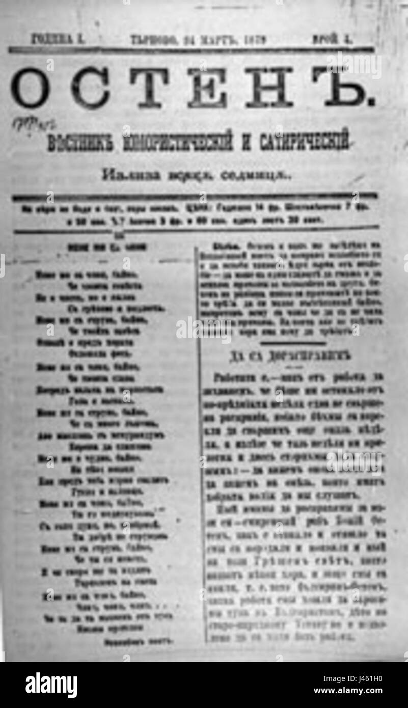 The artwork by Osten from 1879 captures a moment in European life ...