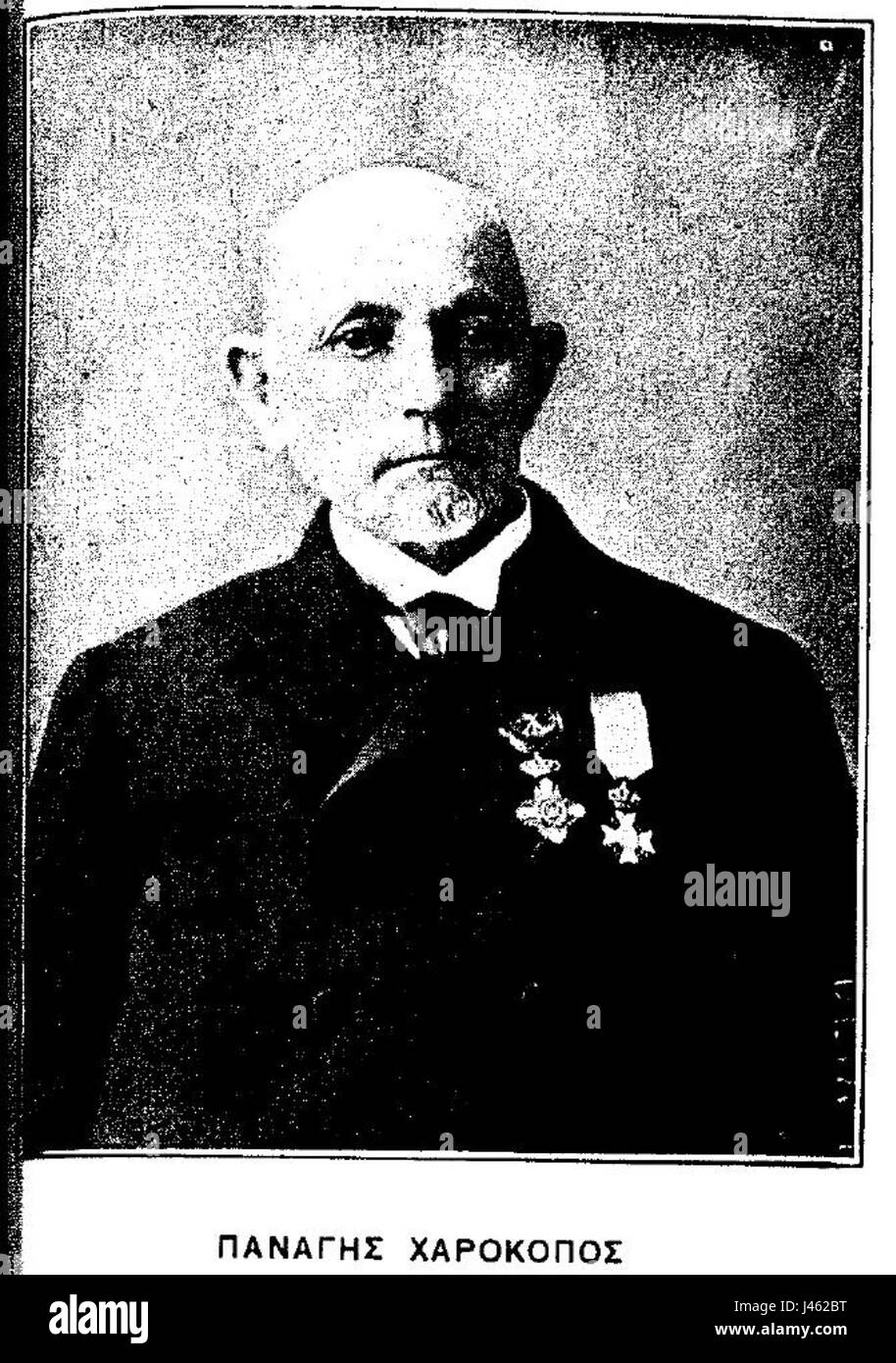 Panagis hi-res stock photography and images - Alamy