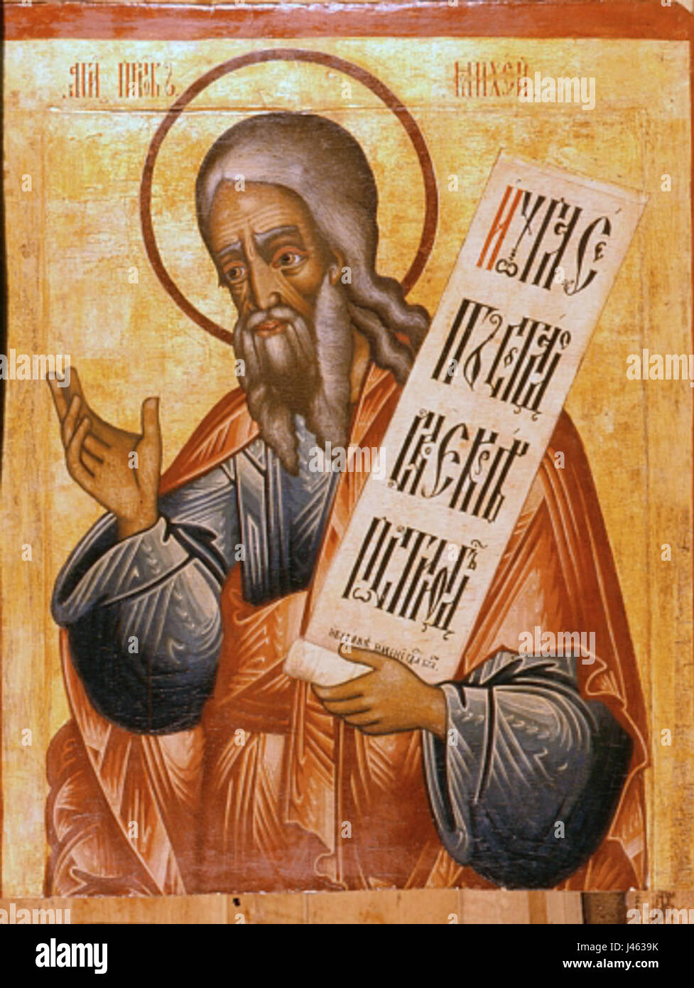 Prophet micah hi-res stock photography and images - Alamy