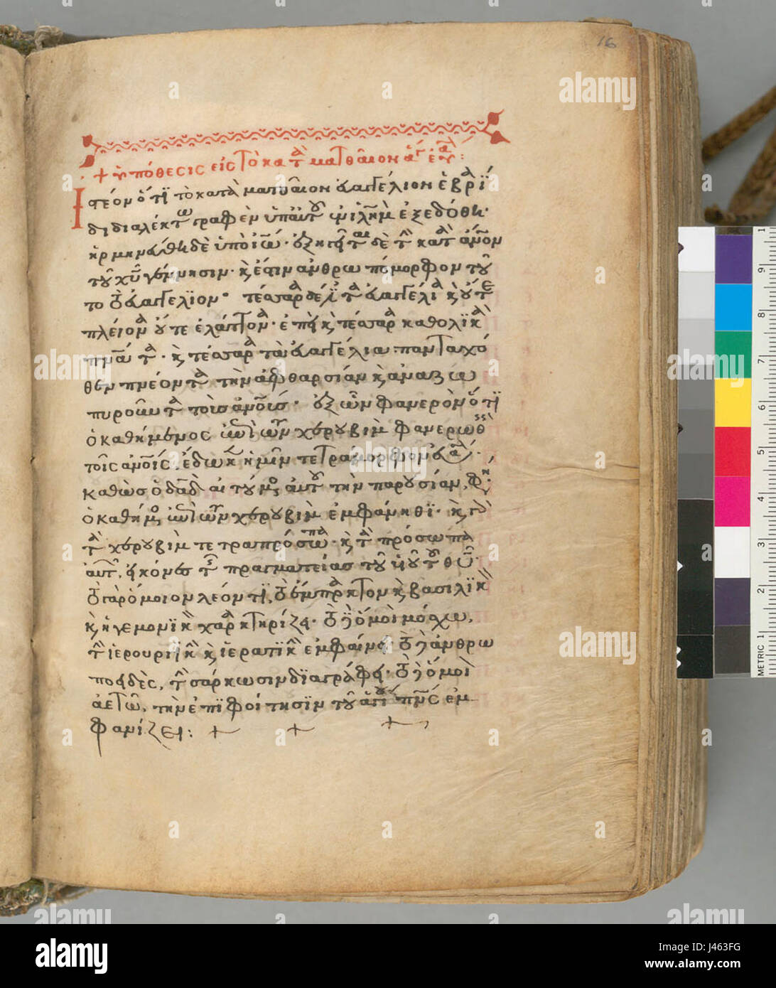 Byzantine greek manuscript hi-res stock photography and images - Alamy