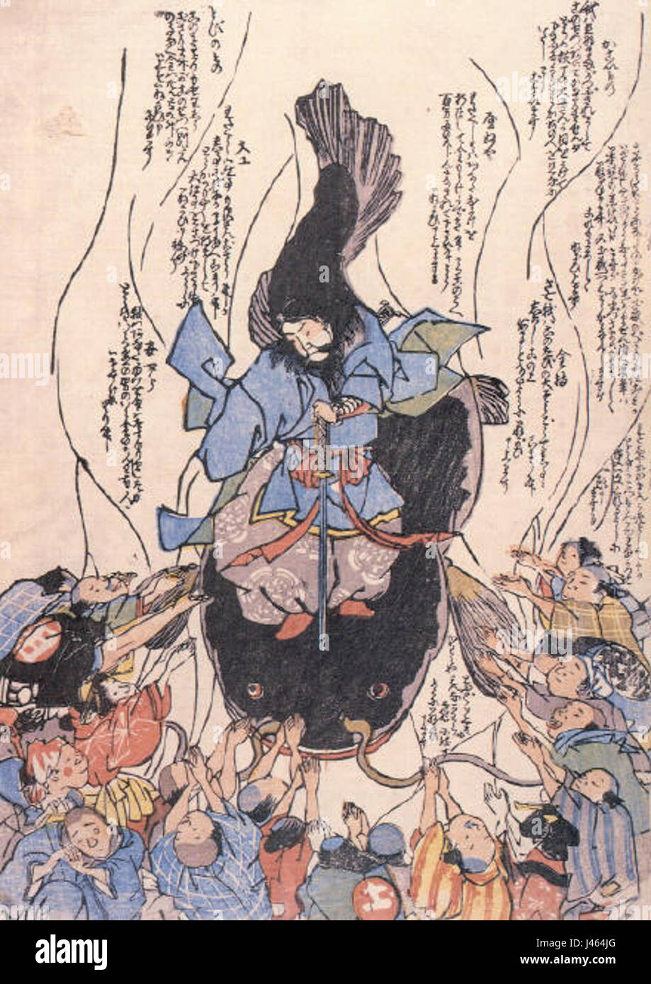 The Japanese mythological story of Namazu, the giant catfish, and ...