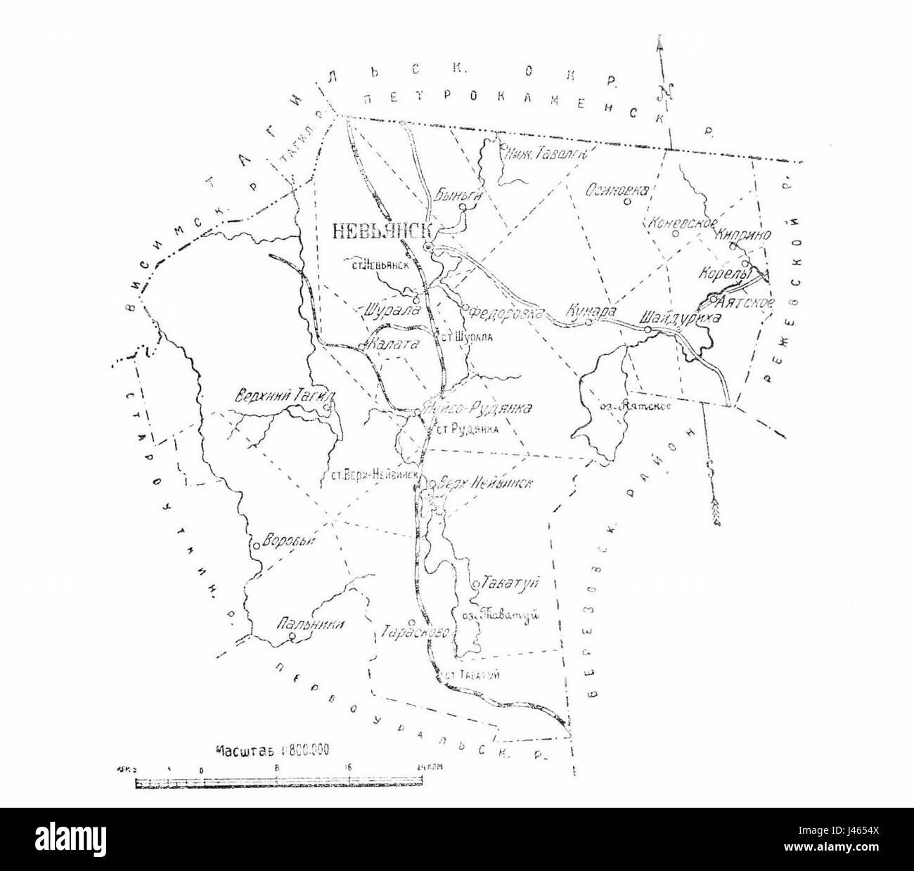 Nevyanskiy rayon was a district in the Sverdlovskiy okrug of the RSFSR ...