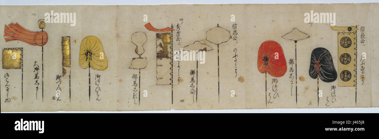 Japanese national emblem hi-res stock photography and images - Alamy