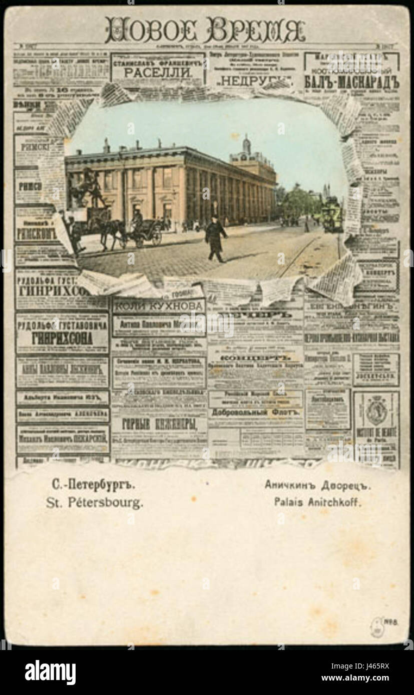Nevsky Prospekt is one of the most famous streets in St. Petersburg ...