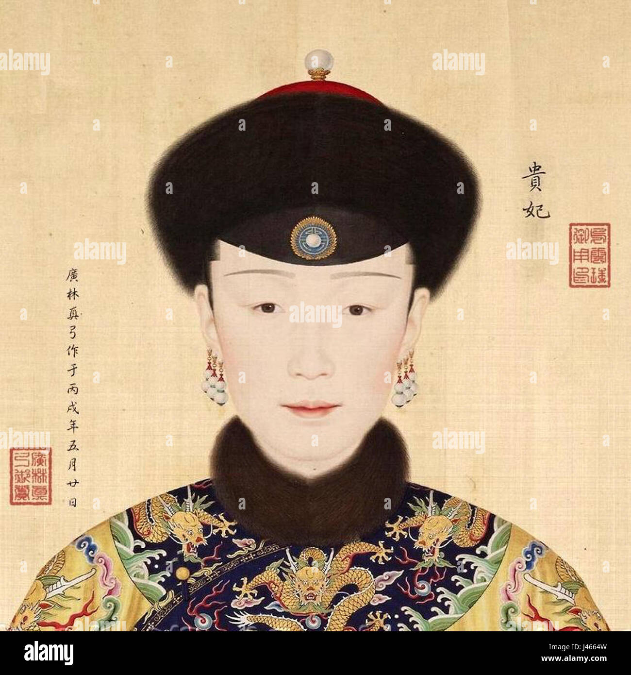 Noble Consort Hui Xian was a prominent consort during the Qing Dynasty ...