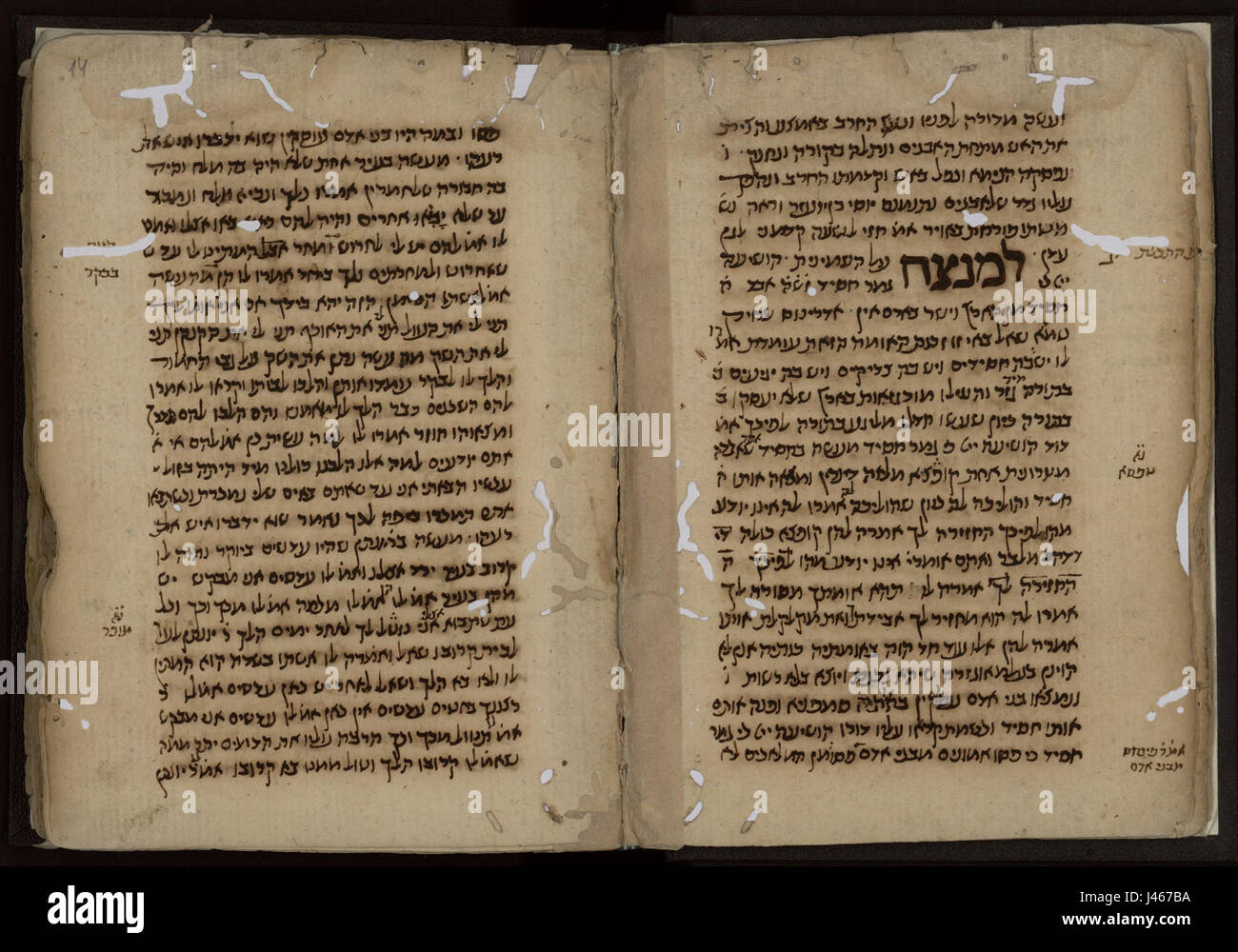 Psalm 14 hi-res stock photography and images - Alamy