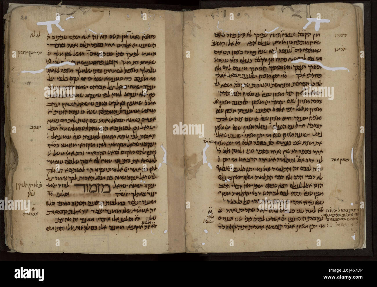 The Midrash Tehillim (20) is a Jewish text that offers interpretations ...