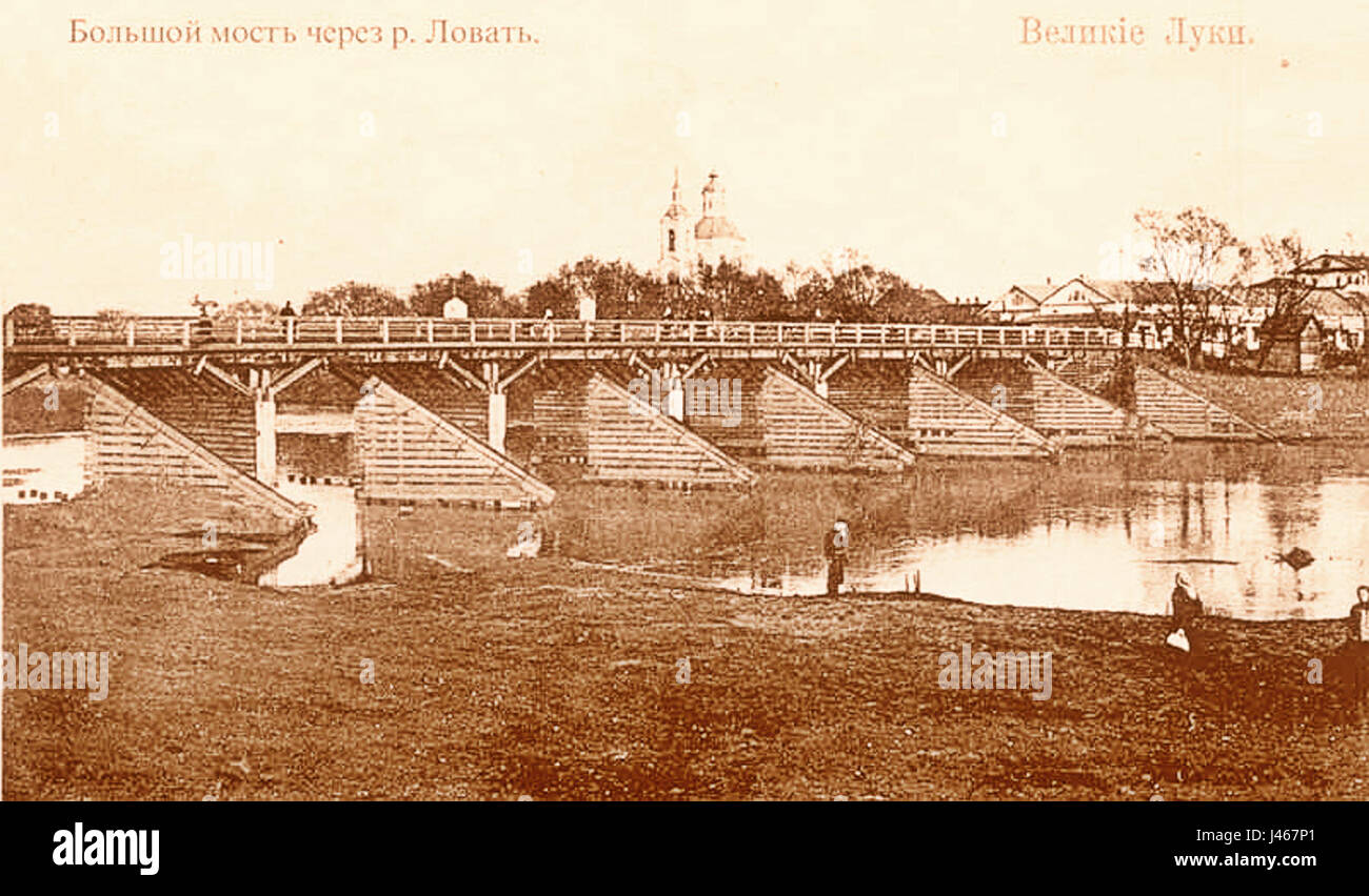 Old velikiye luki 2 Stock Photo - Alamy