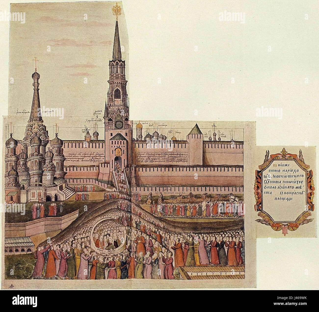 Mikhail feodorovich hi-res stock photography and images - Alamy