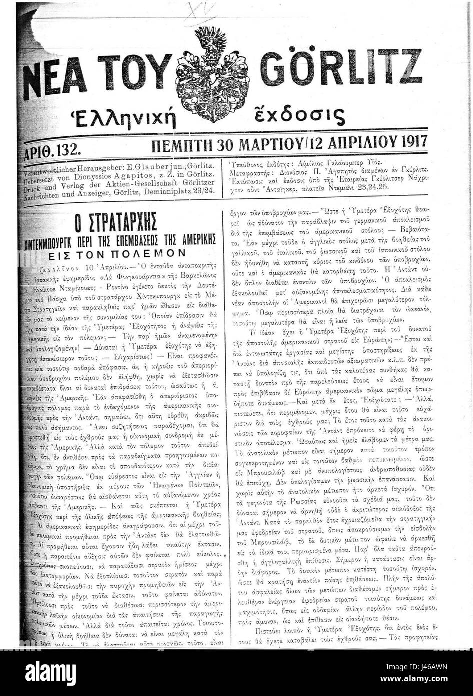 Play on the name Black and White Stock Photos & Images - Alamy