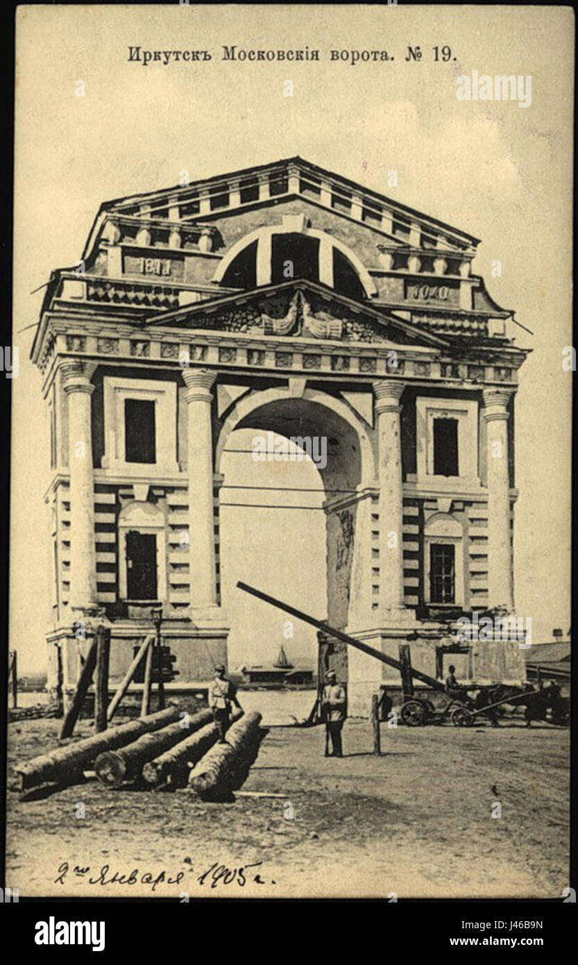 Moscow gates hi-res stock photography and images - Alamy