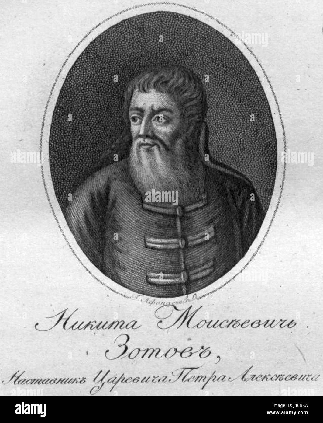 Zotov hi-res stock photography and images - Alamy