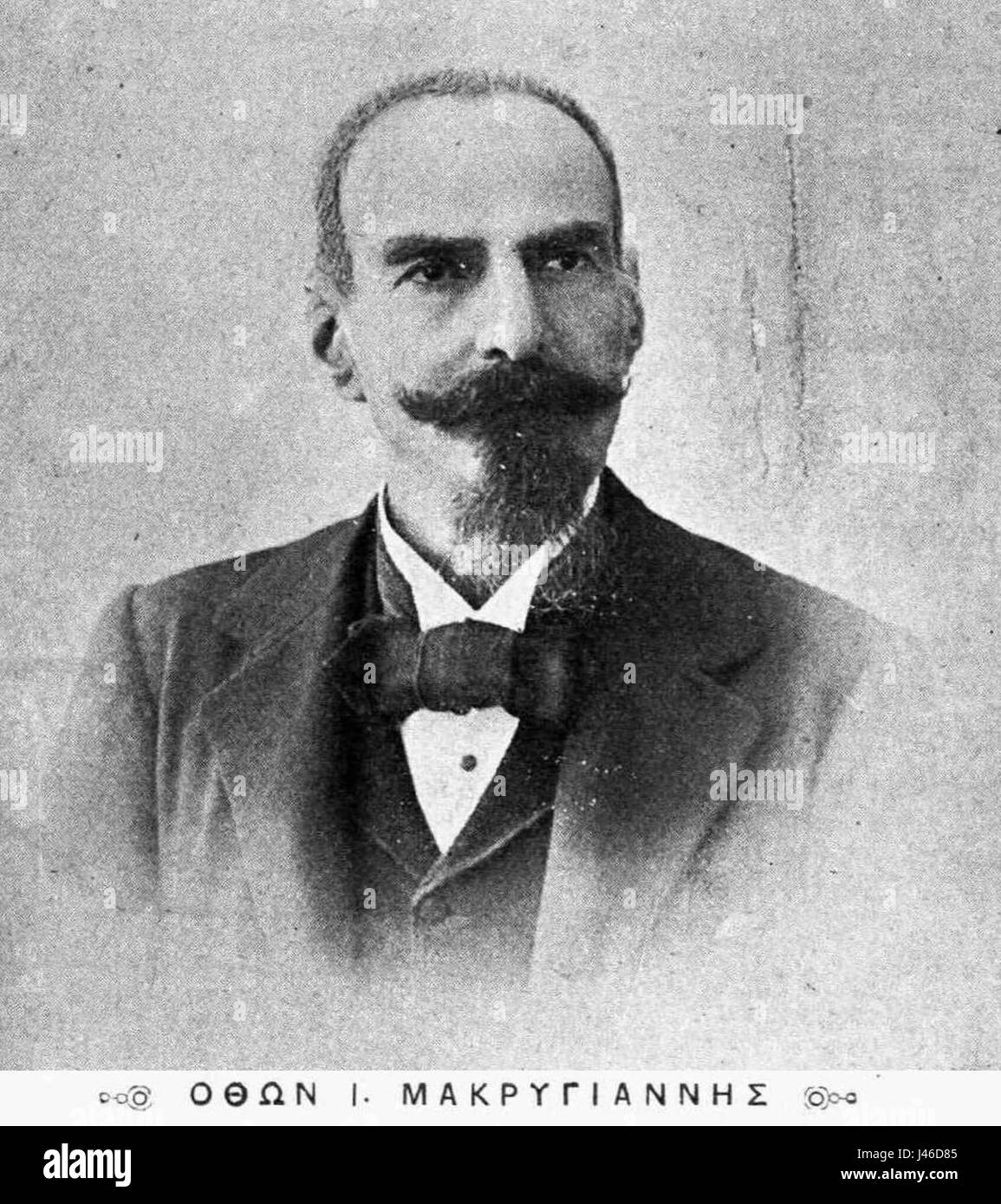 But othon hi-res stock photography and images - Alamy