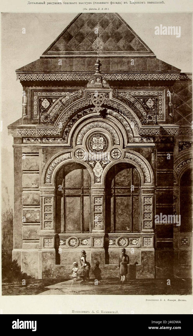 Moscow, Royal Pavillion, A.S.Kaminsky, 1890 Stock Photo - Alamy