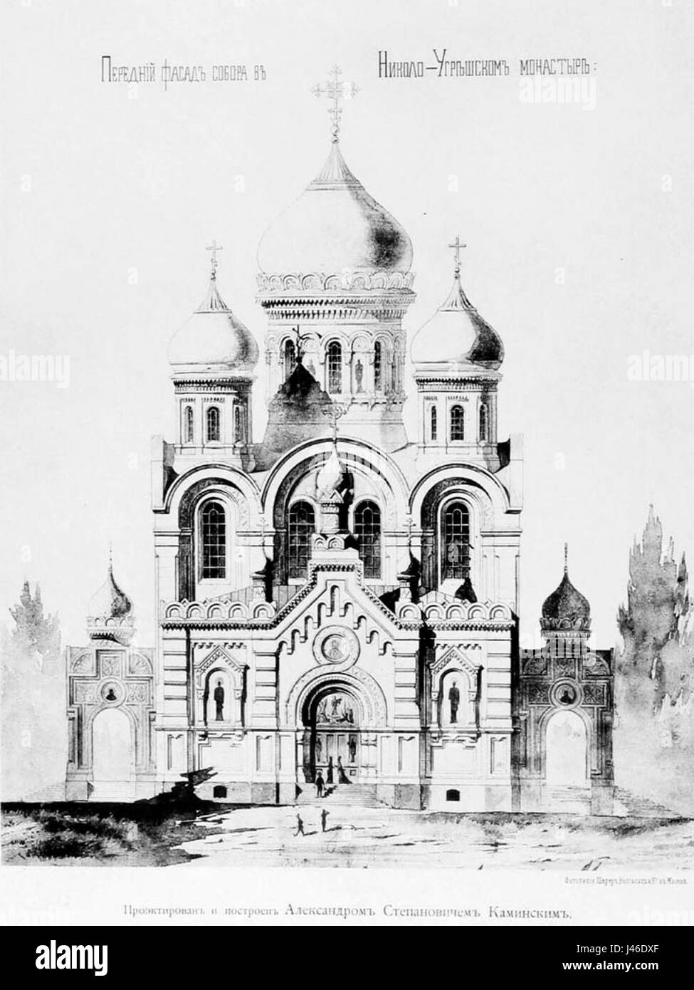 Old Moscow 1890 High Resolution Stock Photography and Images - Alamy