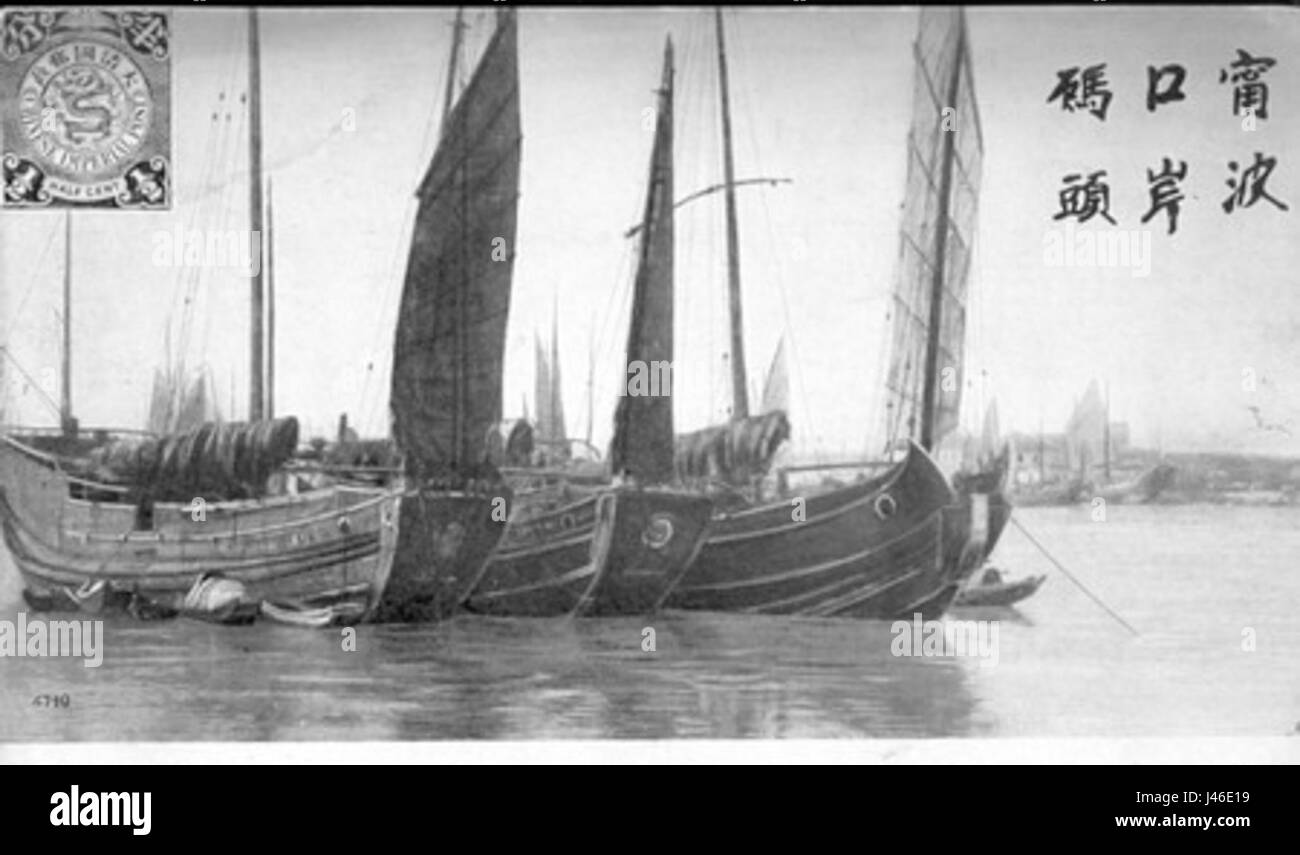 Vintage map of ningbo hi-res stock photography and images - Alamy