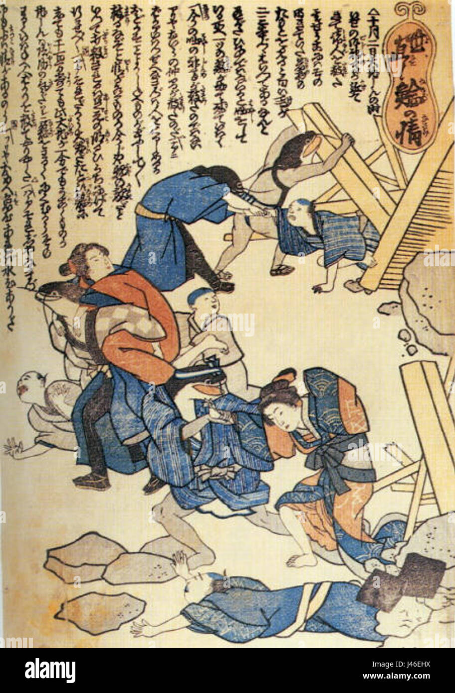 A depiction of Namazu, a mythical creature from Japanese folklore ...