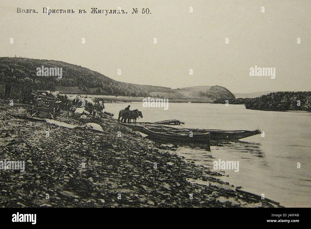Photograph titled 'Old Volga photo 02', depicting a historical scene ...