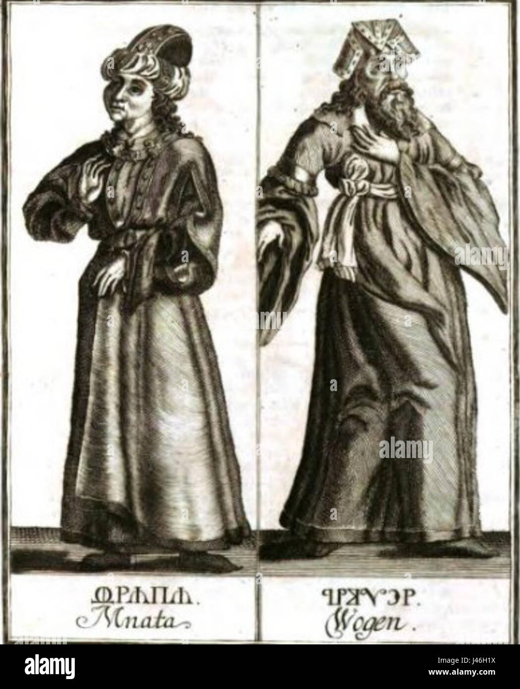 Wogen hi-res stock photography and images - Alamy