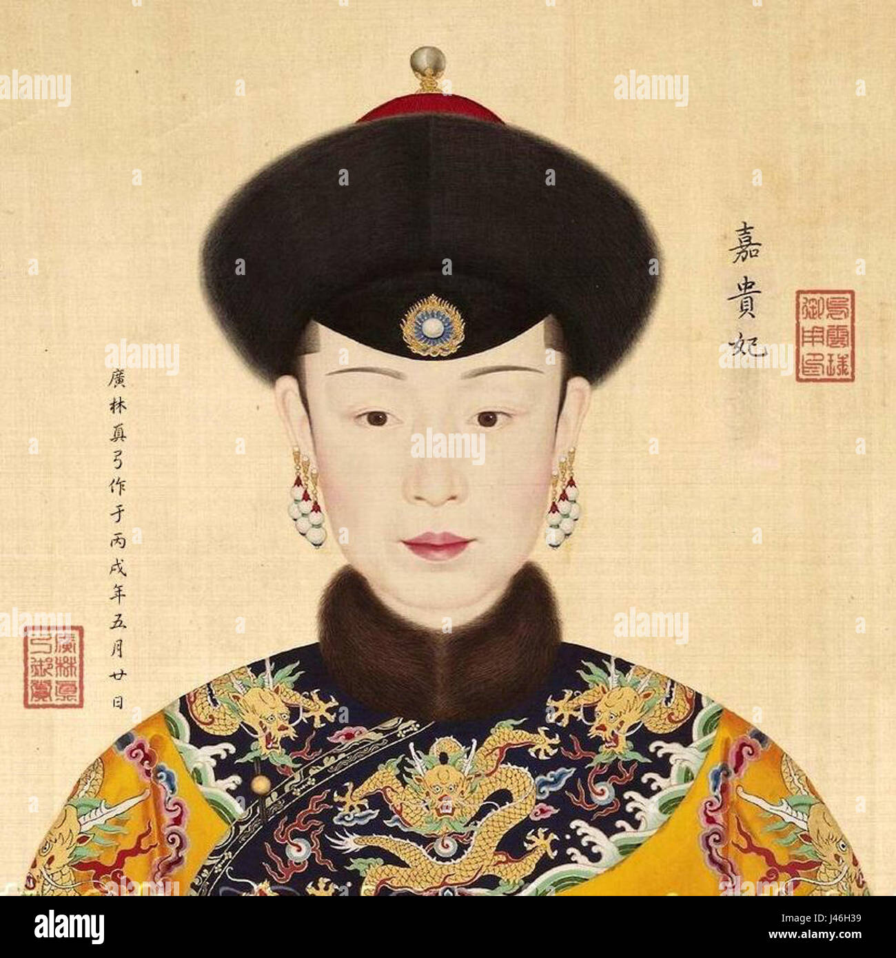 Shu jia hi-res stock photography and images - Alamy