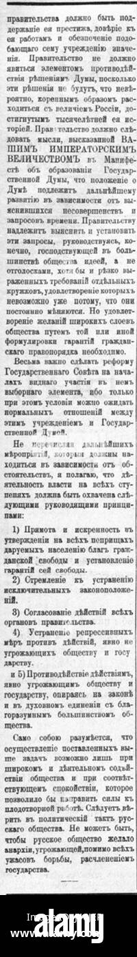 October the Black and White Stock Photos & Images - Alamy