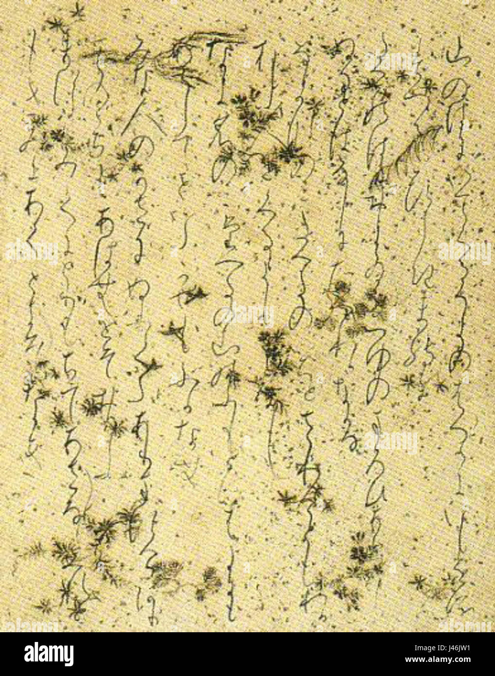 Otekagami is a Japanese term that likely refers to an object or concept ...