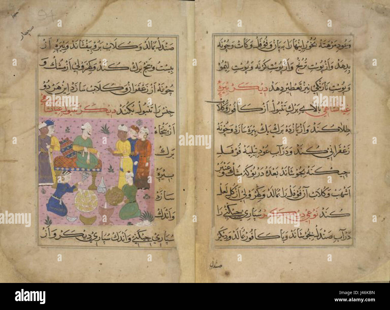 The 'Nimmatnama i Nasiruddin Shahi' is a Persian manuscript from the ...
