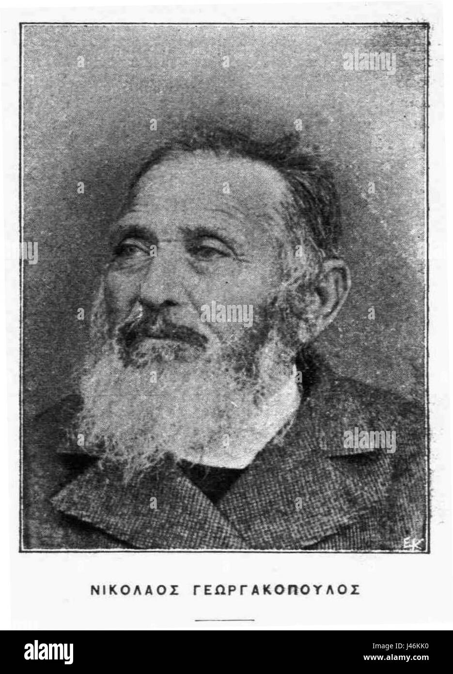 Nikolaos Black and White Stock Photos & Images - Alamy
