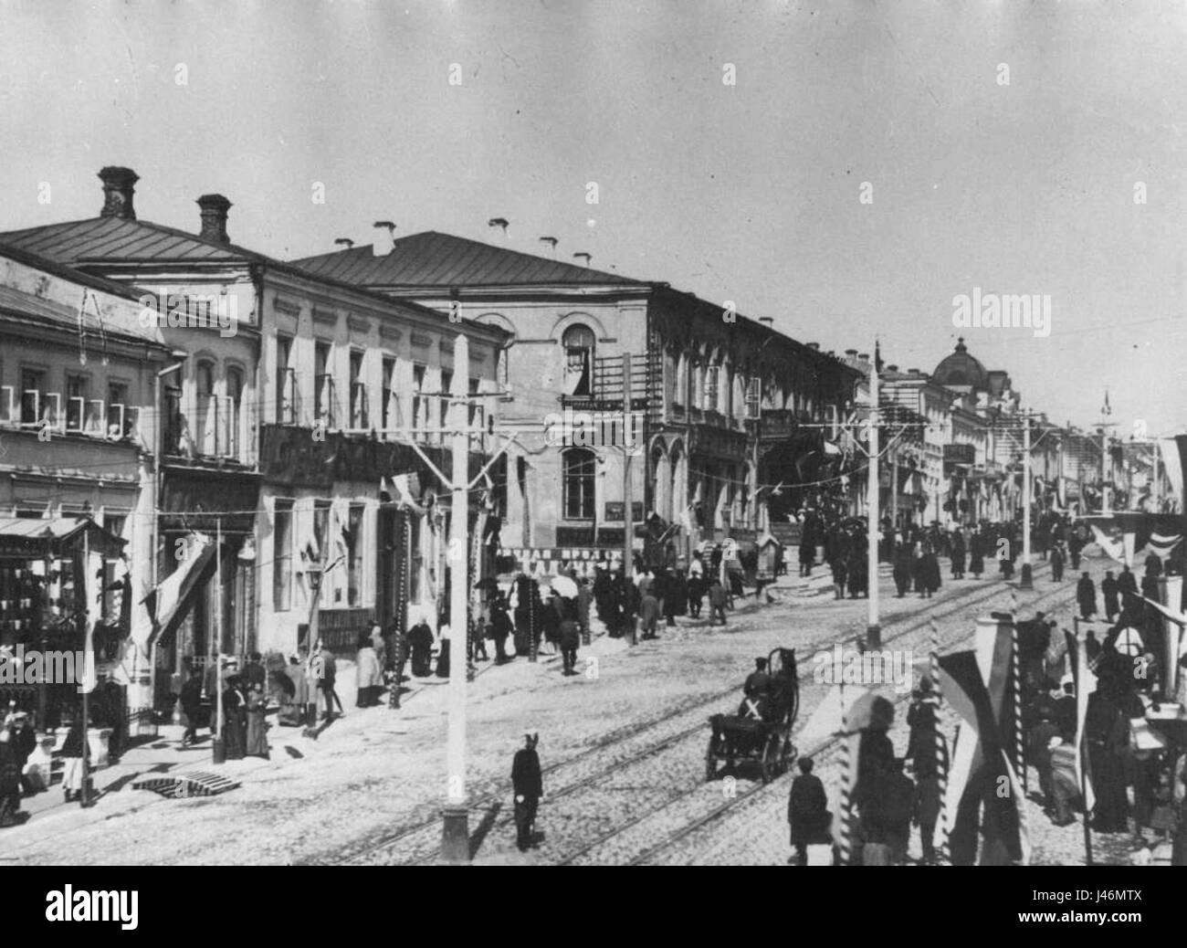 This reference is to Bolkhovskaya Street 5 in Oryol, a city in Russia ...