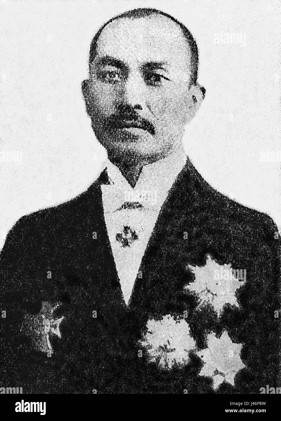 Mo Teh Hui Stock Photo - Alamy