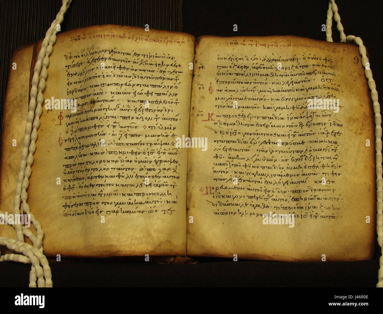 Minuscule 2445 is a manuscript, likely of Greek origin, noted for its ...