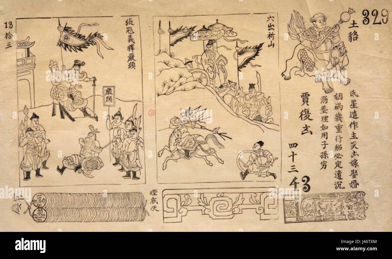 329 hi-res stock photography and images - Alamy