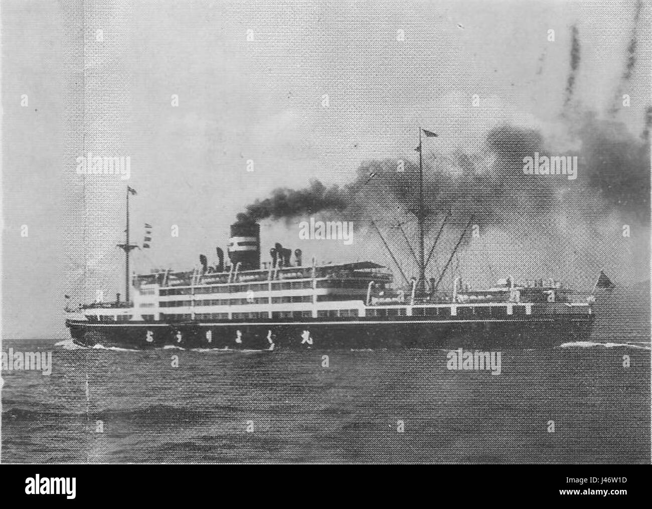 Maru art hi-res stock photography and images - Alamy