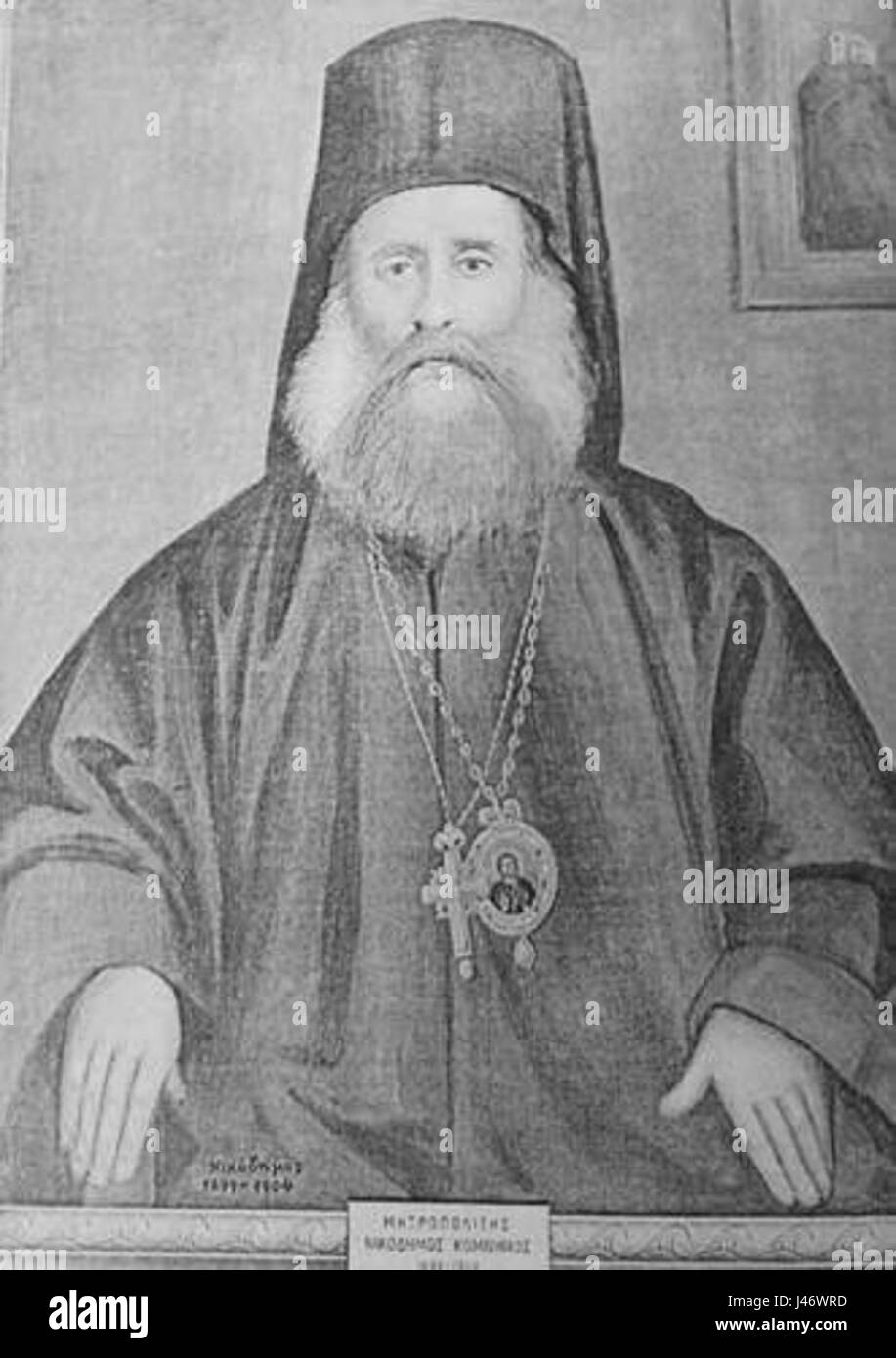 Andreou hi-res stock photography and images - Alamy