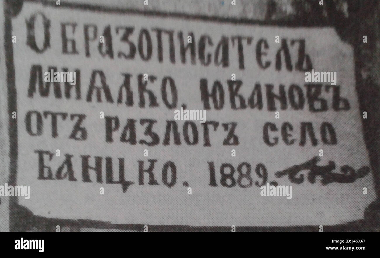 Mihalko hi-res stock photography and images - Alamy