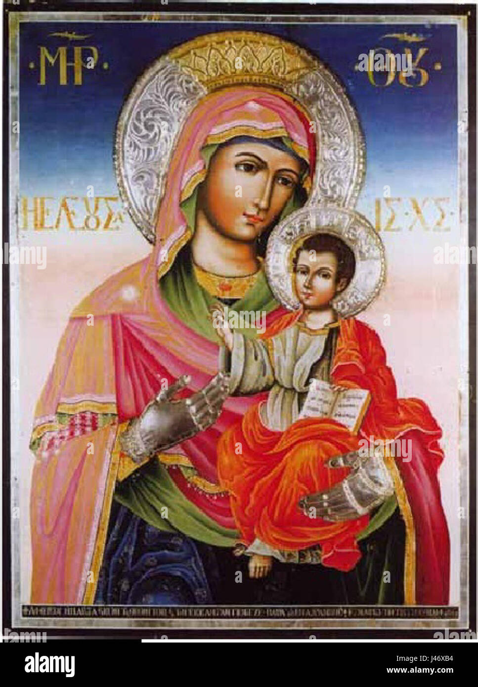 Nikolaos Adrianoupolitis Eleousa Icon Enisea 1840 Stock Photo - Alamy