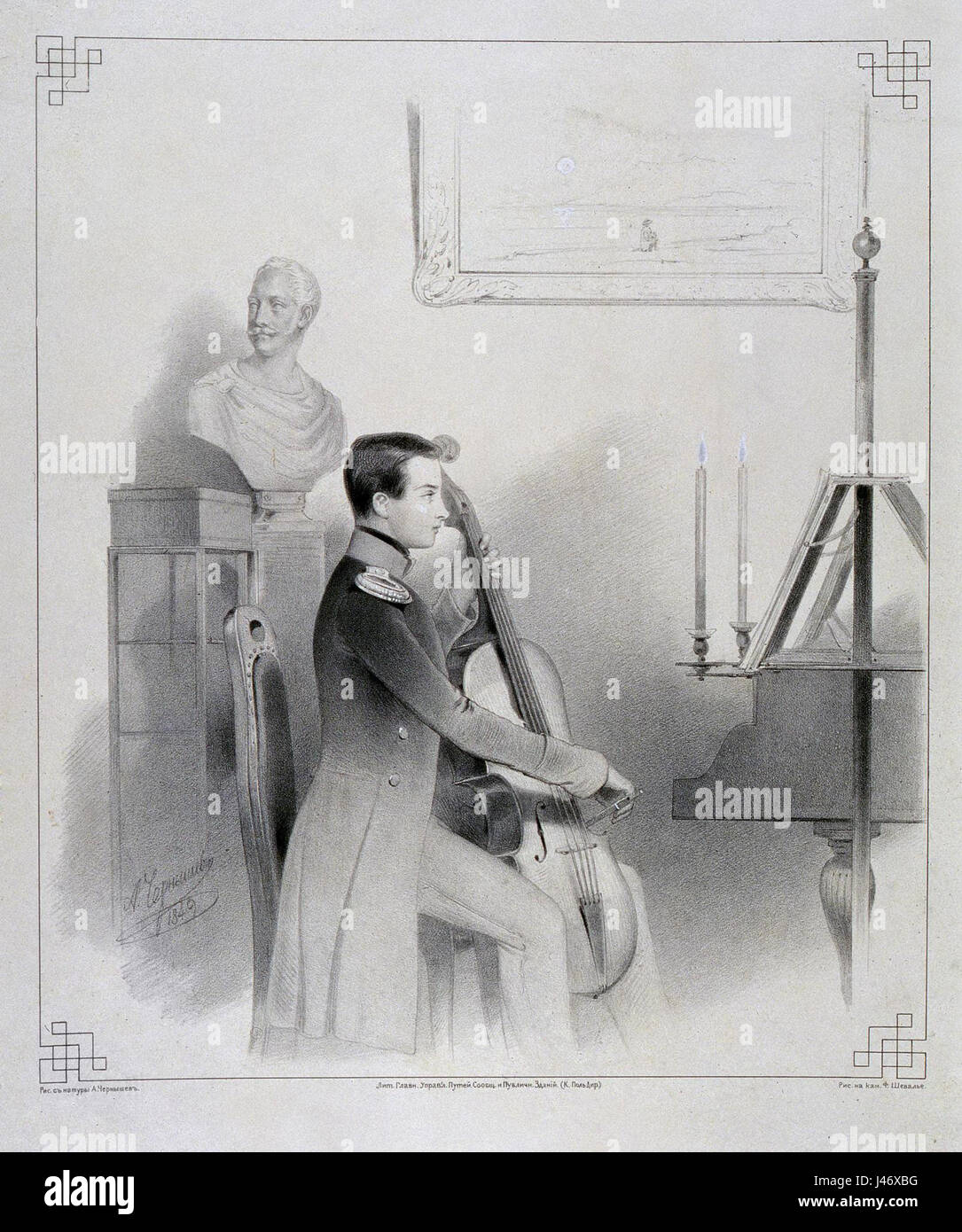 Michael chevalier hi-res stock photography and images - Alamy