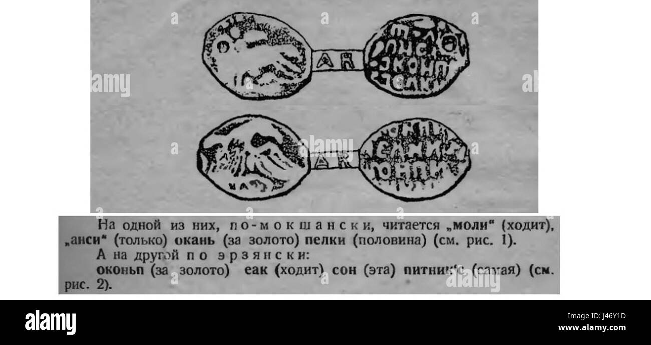 Mordovian culture hi-res stock photography and images - Alamy
