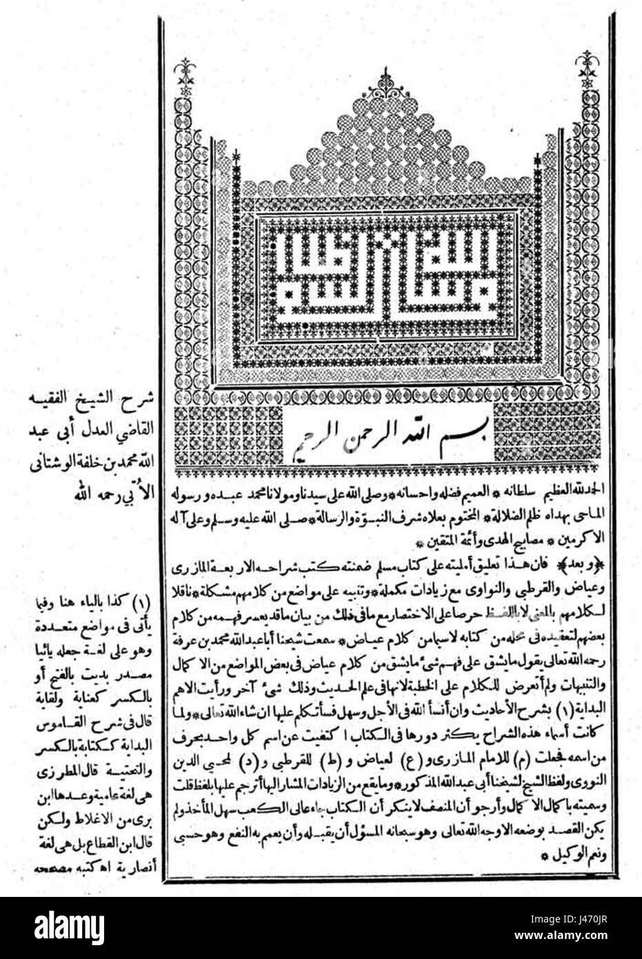 Obby Black and White Stock Photos & Images - Alamy