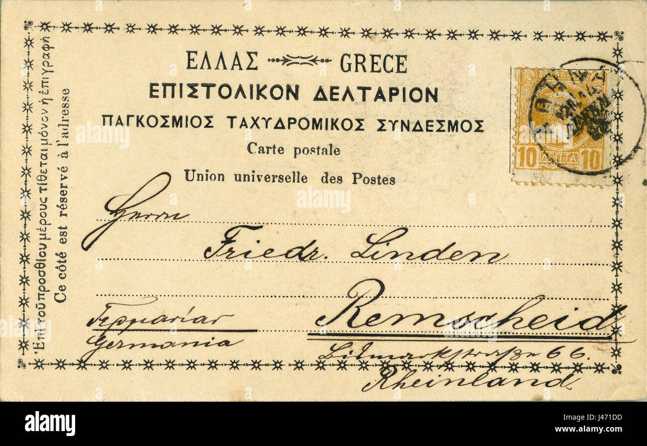 Oldest Greek Postcard Verso Stock Photo - Alamy