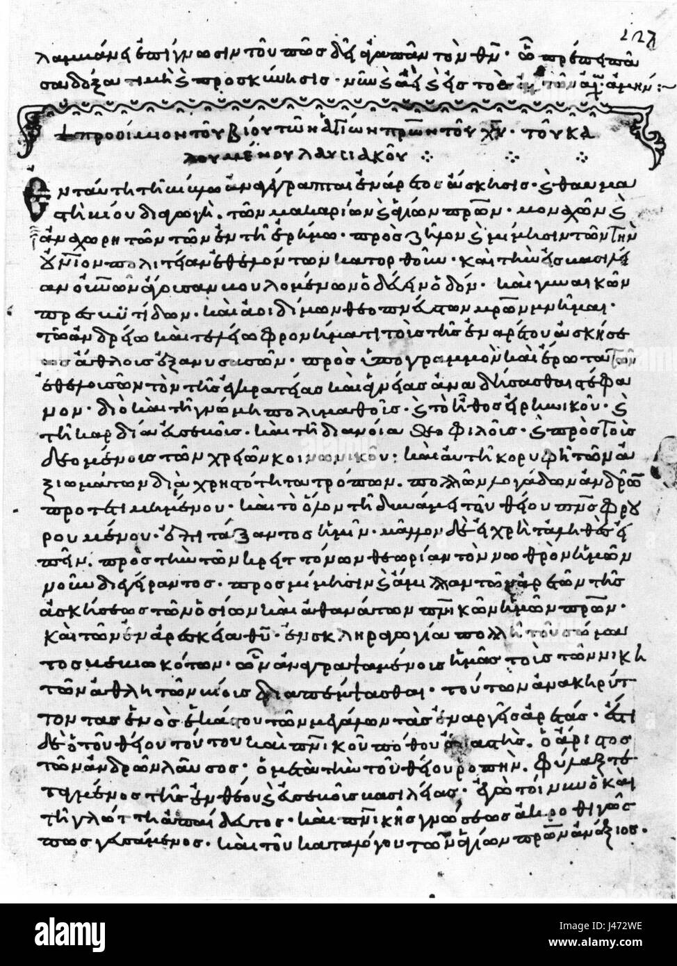 Palladius Of Galatia High Resolution Stock Photography and Images - Alamy