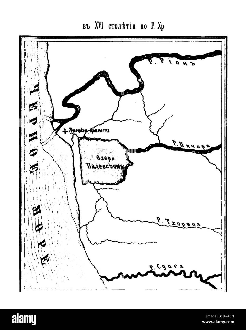 Water body features Cut Out Stock Images & Pictures - Alamy